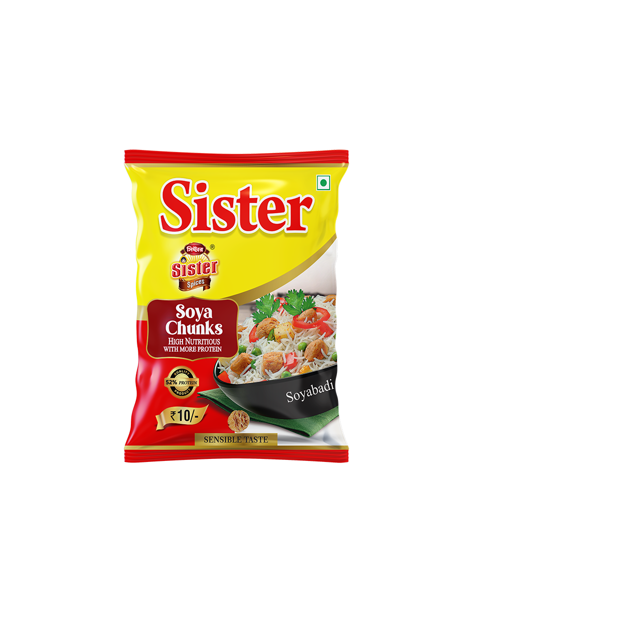 Sister Spices – নিশ্চিন্তের প্রতিক